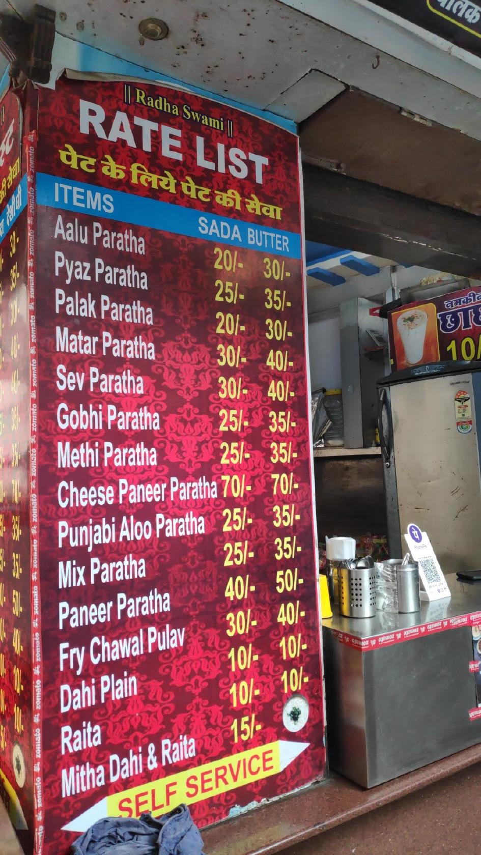Menu at RS PARATHA POINT, Indore