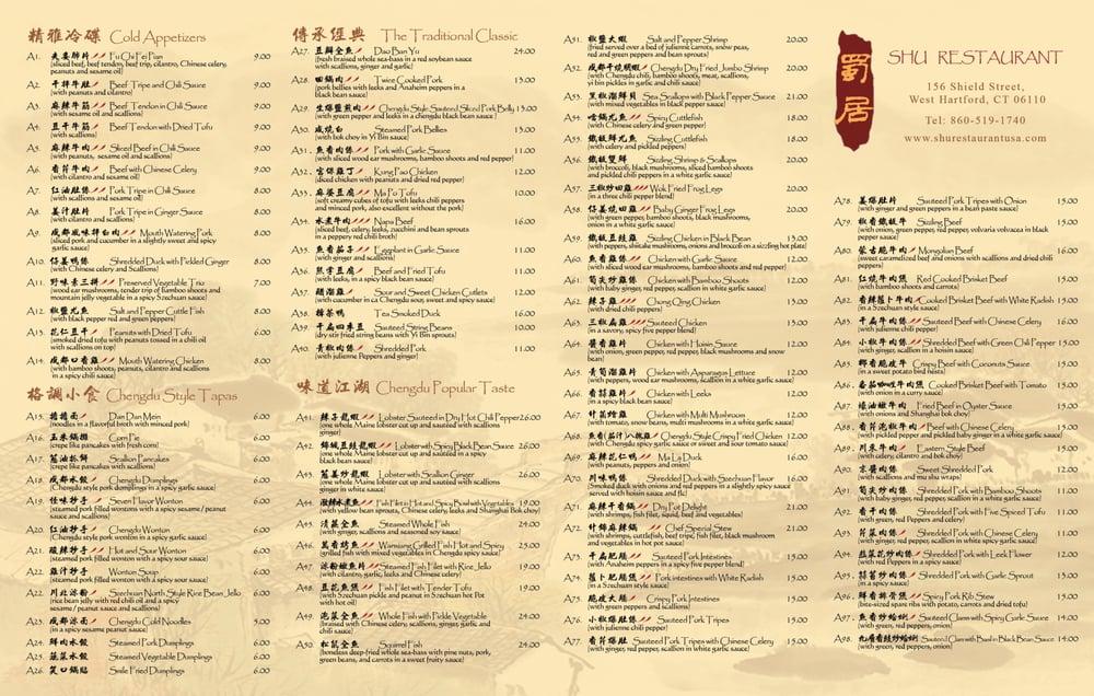 Menu at Shu Restaurant, West Hartford