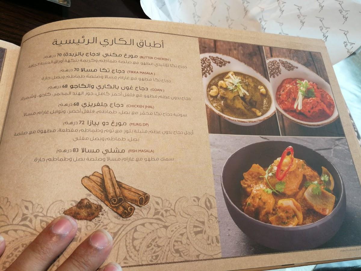 Carta del restaurante Asha's, Abu Dabi, Yas Mall