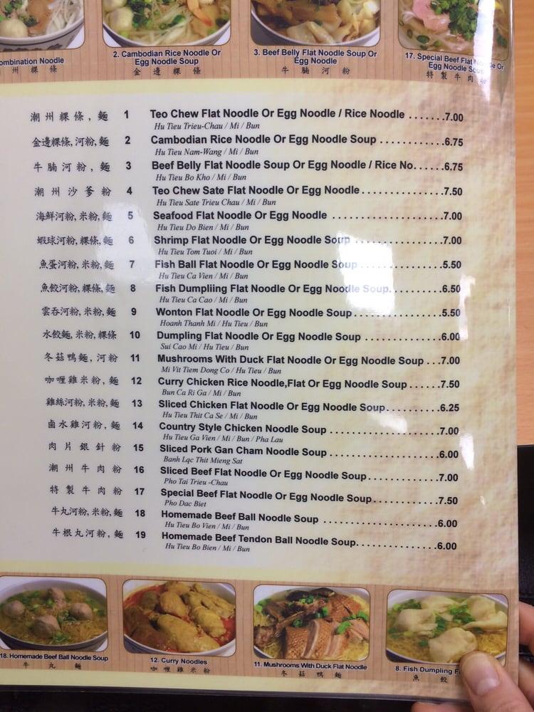 Menu at Bo Ky restaurant, New York City