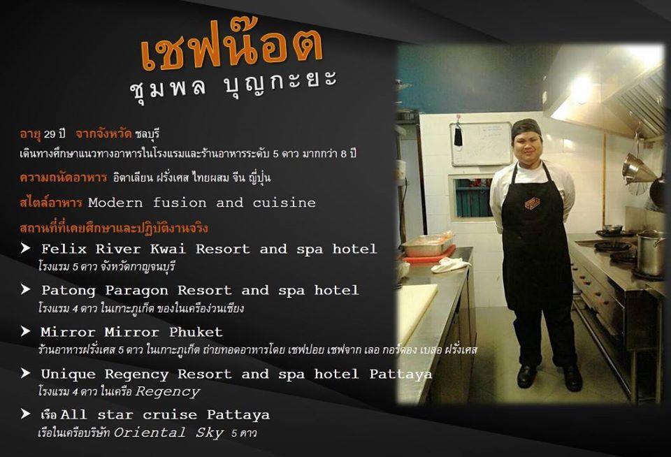 Menu at Eat Me Cafe Sattahip, Sattahip