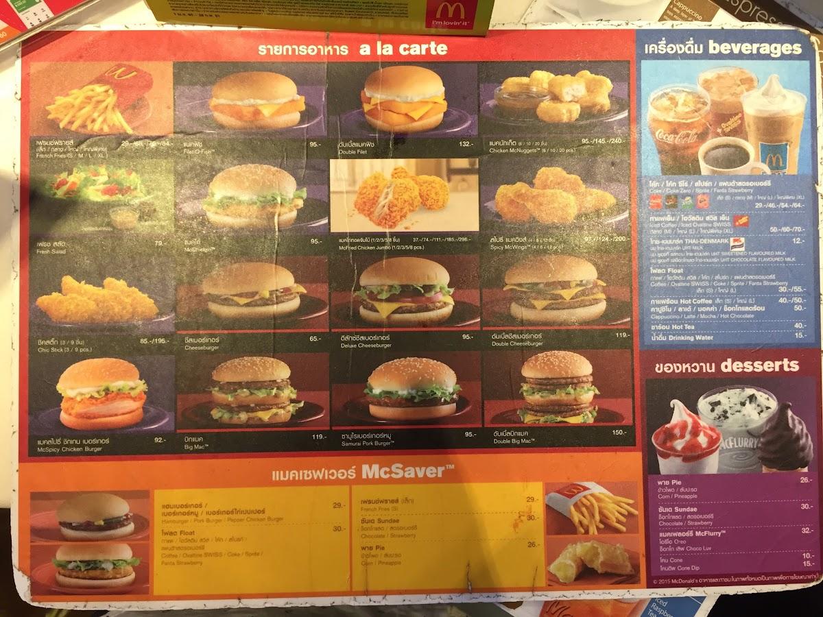Menu at MCDONALD'S - MAHBOONKRONG restaurant, Bangkok, ชั้น 1 ห้อง ...