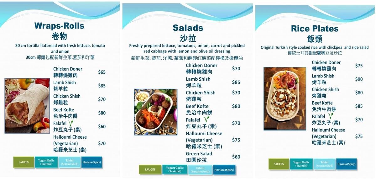 Menu at Oklava restaurant, Hong Kong
