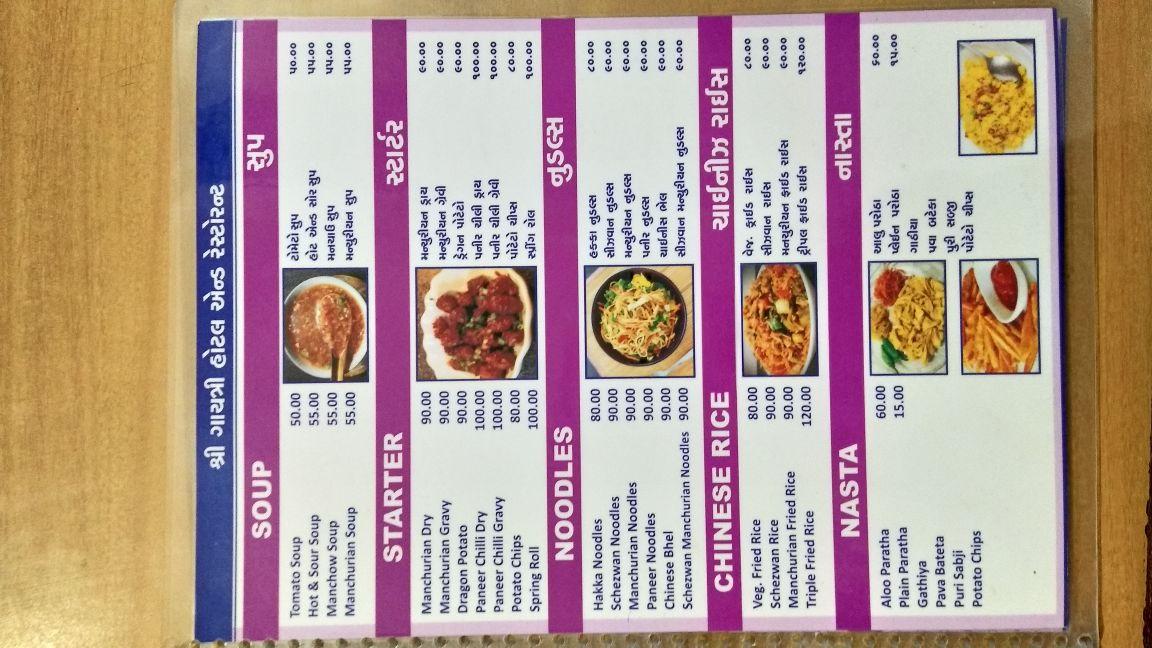 Menu at Shree Gayatri Hotel & Restaurant(SGH), Dhunvav
