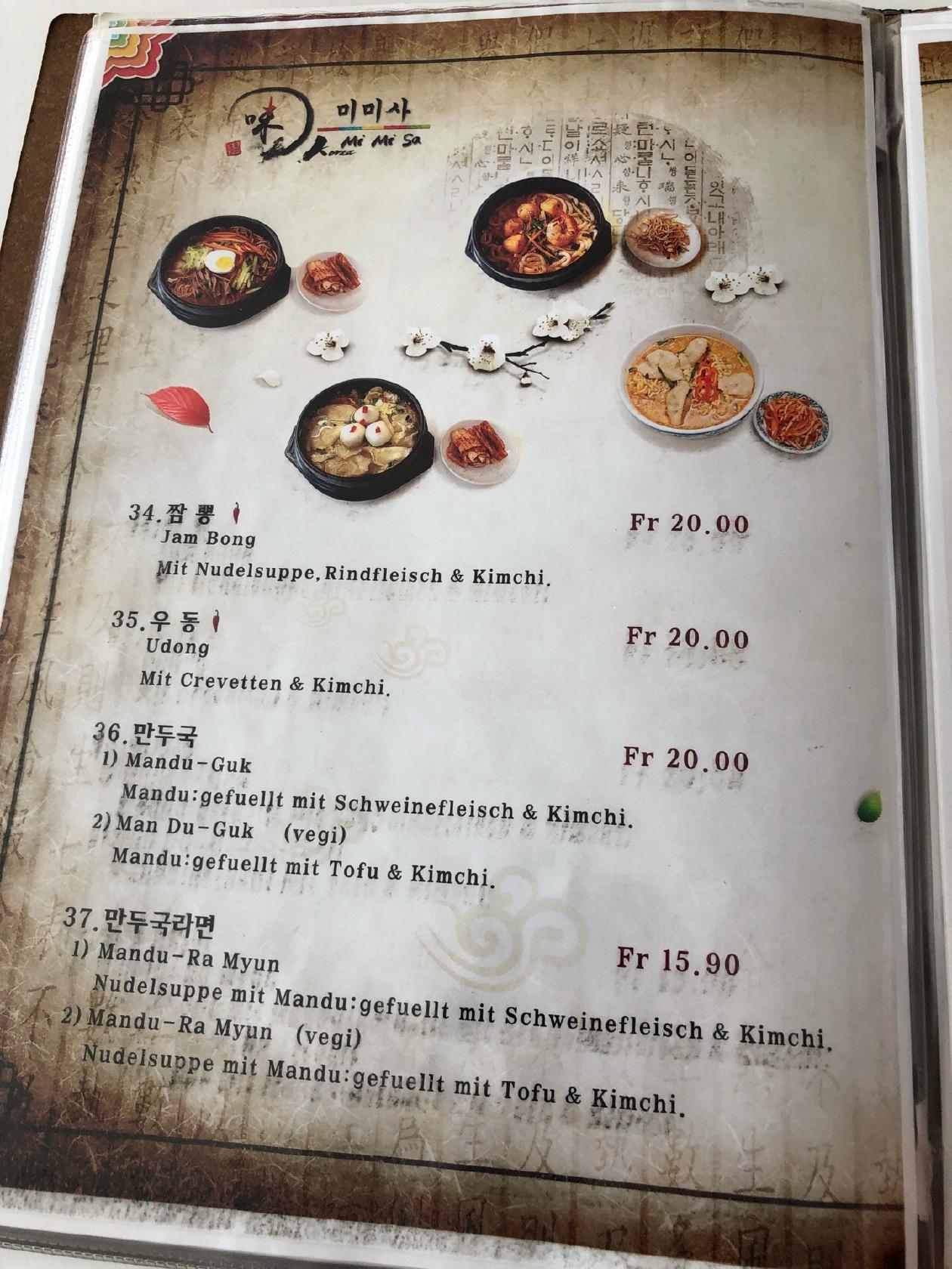 Menu at Mi Mi Sa, Zürich