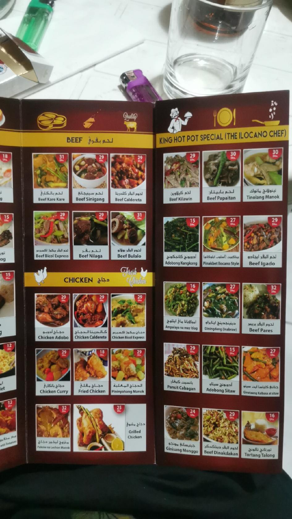 Menu at King Hot Pot restaurant, Dubai