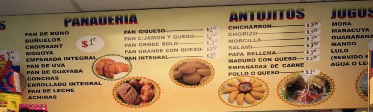 Menu at El Pilon restaurant, New York City, 46-19 Queens Blvd