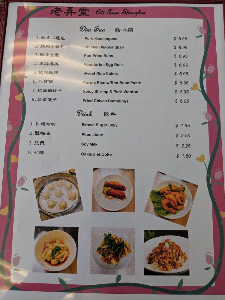 Menu at Old Town Shanghai restaurant, Sunnyvale