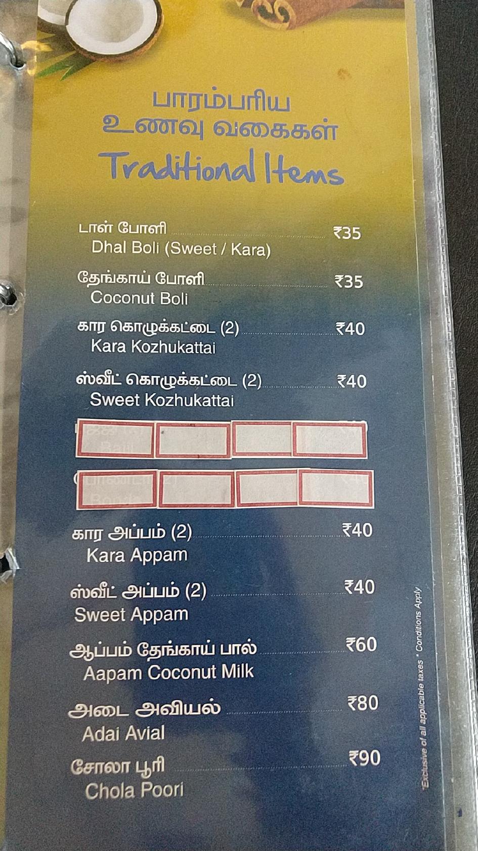 Menu at Adyar Ananda Bhavan - A2B, Nellore, W23/S