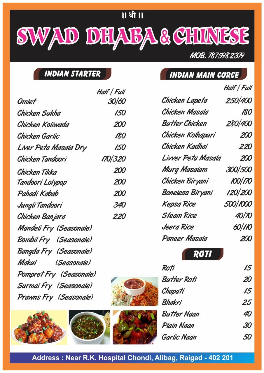 Menu at Swad Dhaba & Chinese Restaurant, Kihim