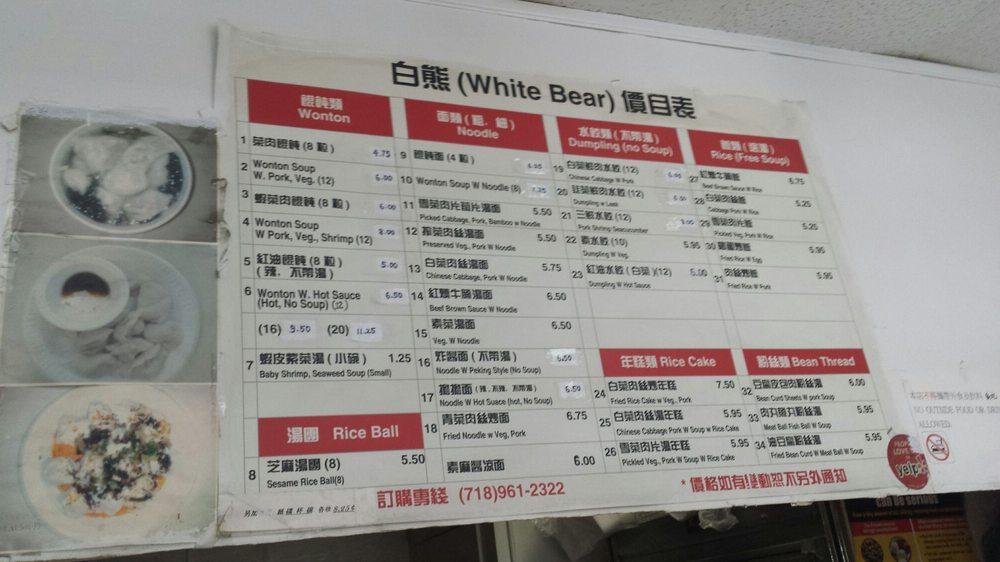 Menu at White Bear restaurant, New York City