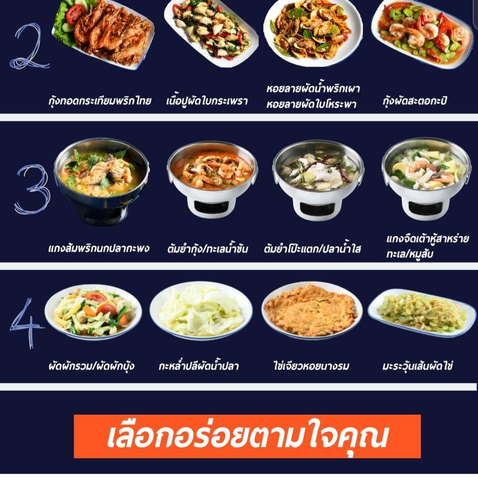 Menu at Ko Mark Restaurant, Hua Hin
