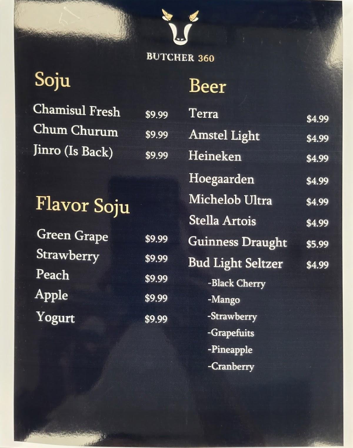 Menu at Butcher 360: all you can eat Korean barbecue, North Brunswick ...