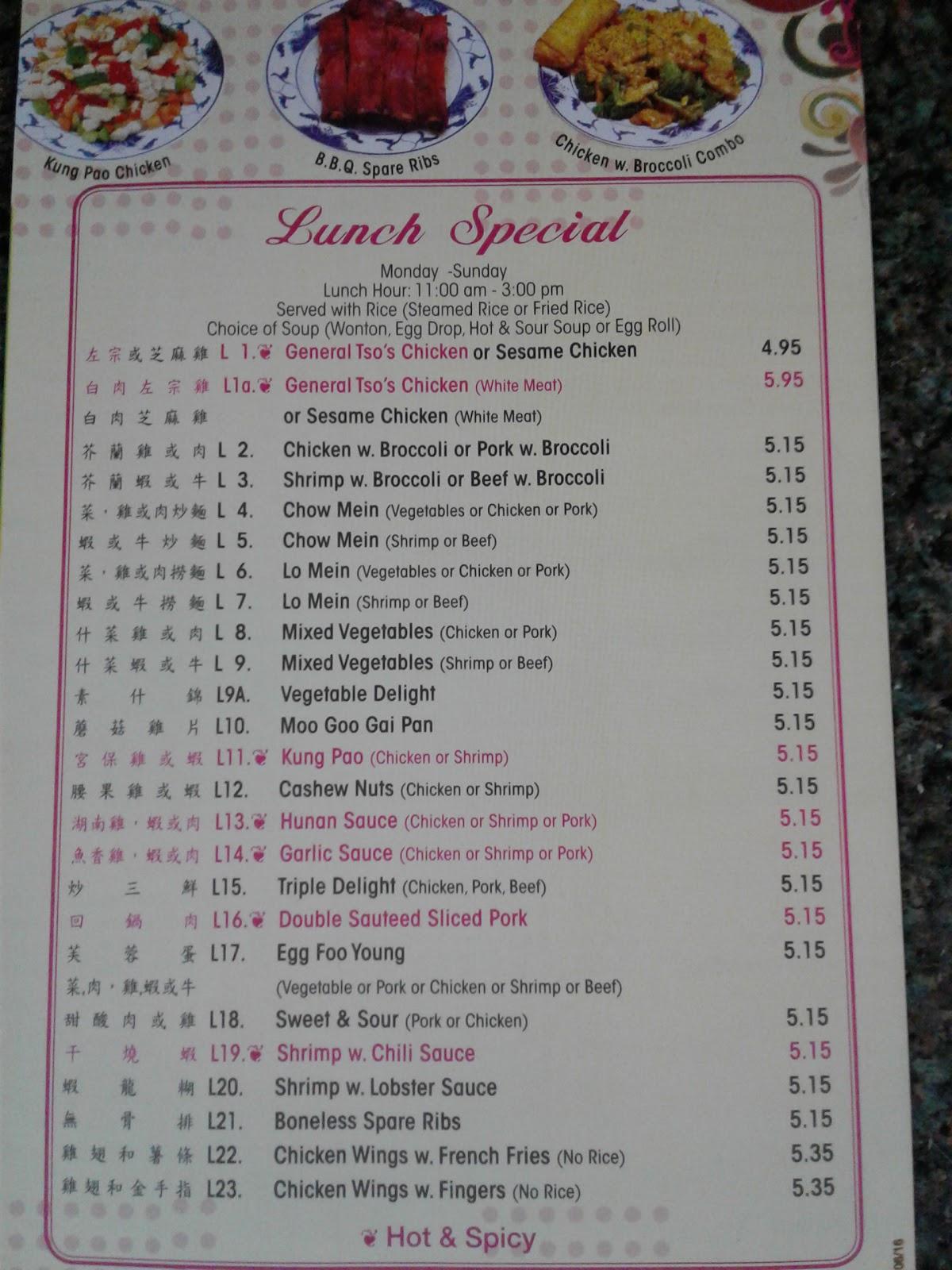 Menu at China Ichiban restaurant, Pleasant Hills, 318 Curry Hollow Rd