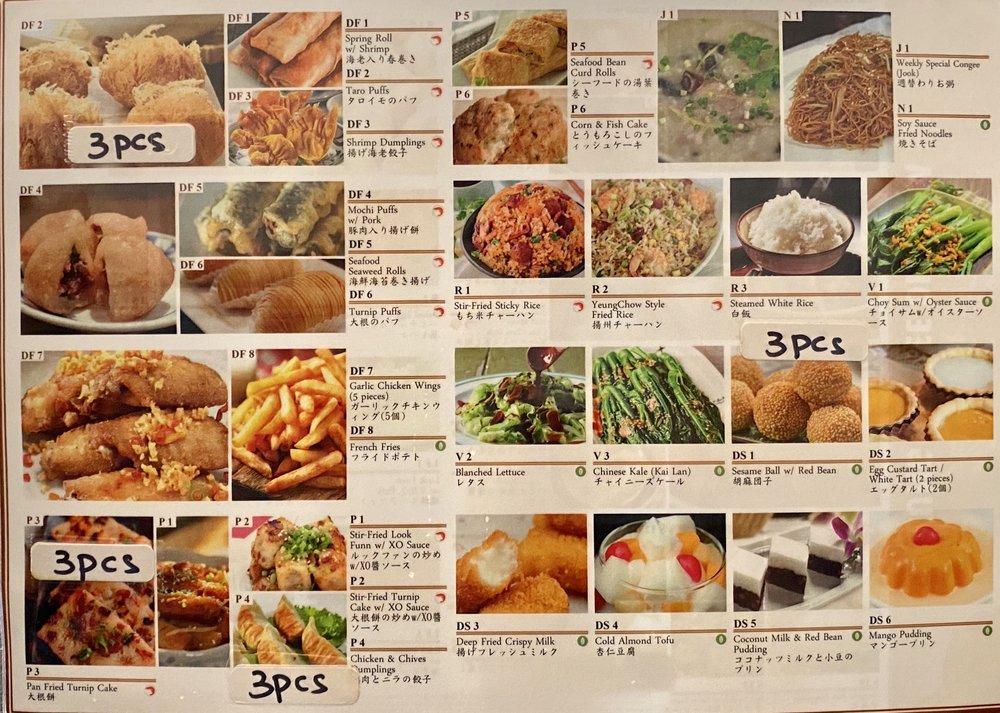 Menu at Yung Yee Kee Dim Sum restaurant, Honolulu