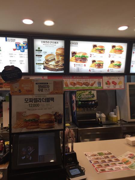 Menu at Lotteria restaurant, Gimpo-si, Janggi-dong
