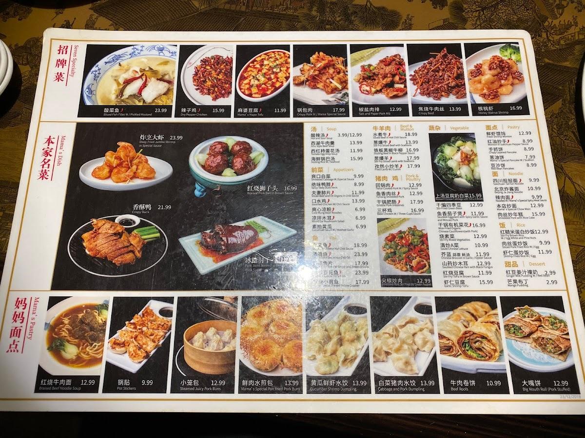 Menu at China Mama Restaurant, Las Vegas