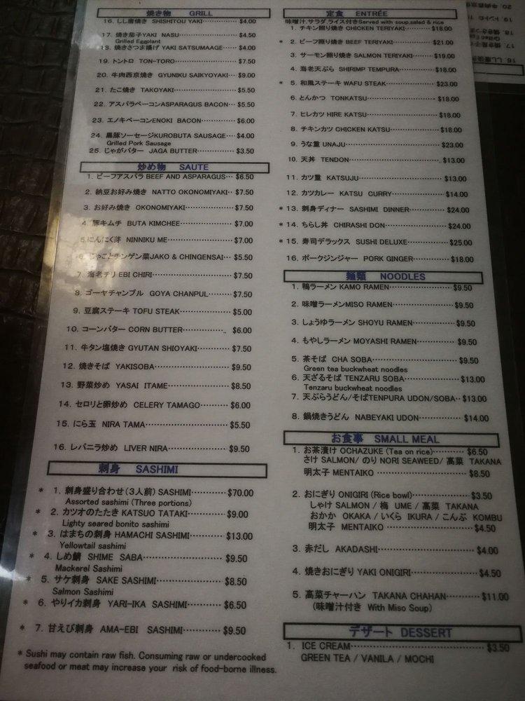Menu at Fumi Japanese Restaurant, Novi