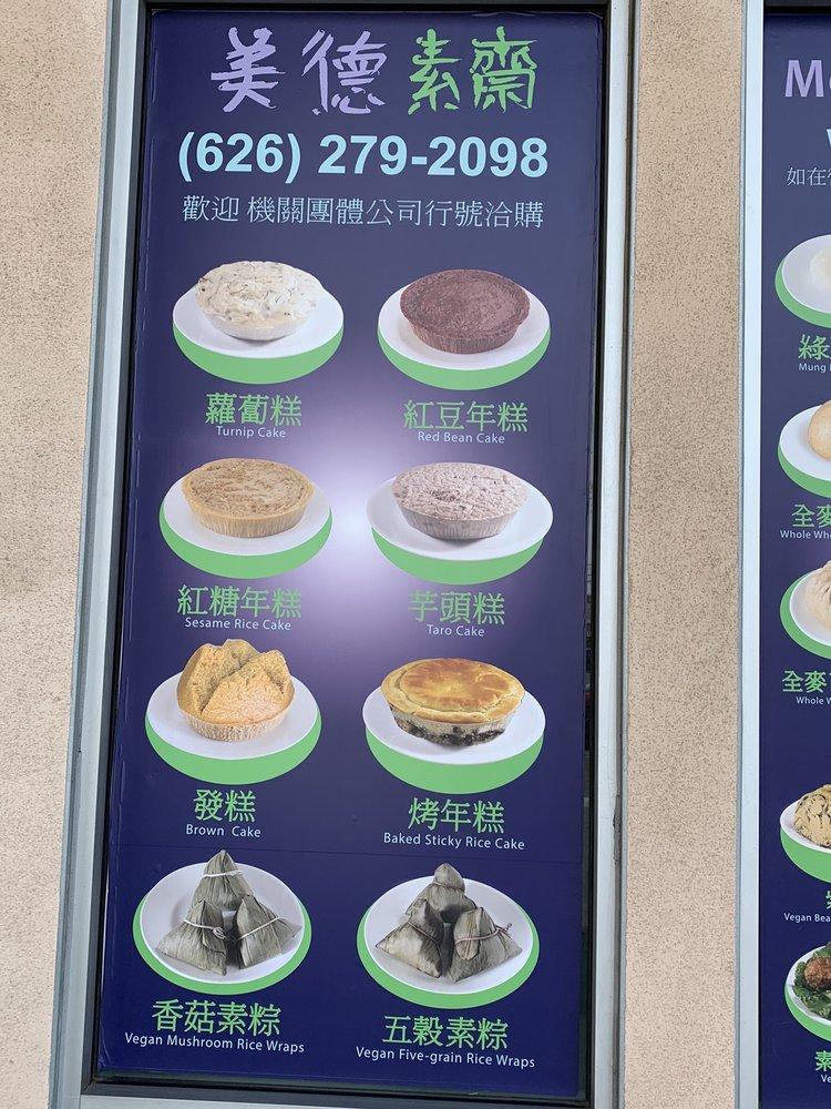Menu at Merit Veggie Place restaurant, El Monte