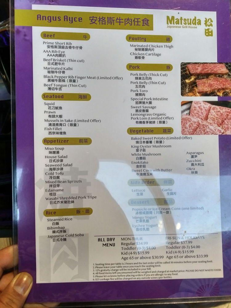 Menu at Matsuda Japanese Grill House(Sheppard) restaurant, Toronto