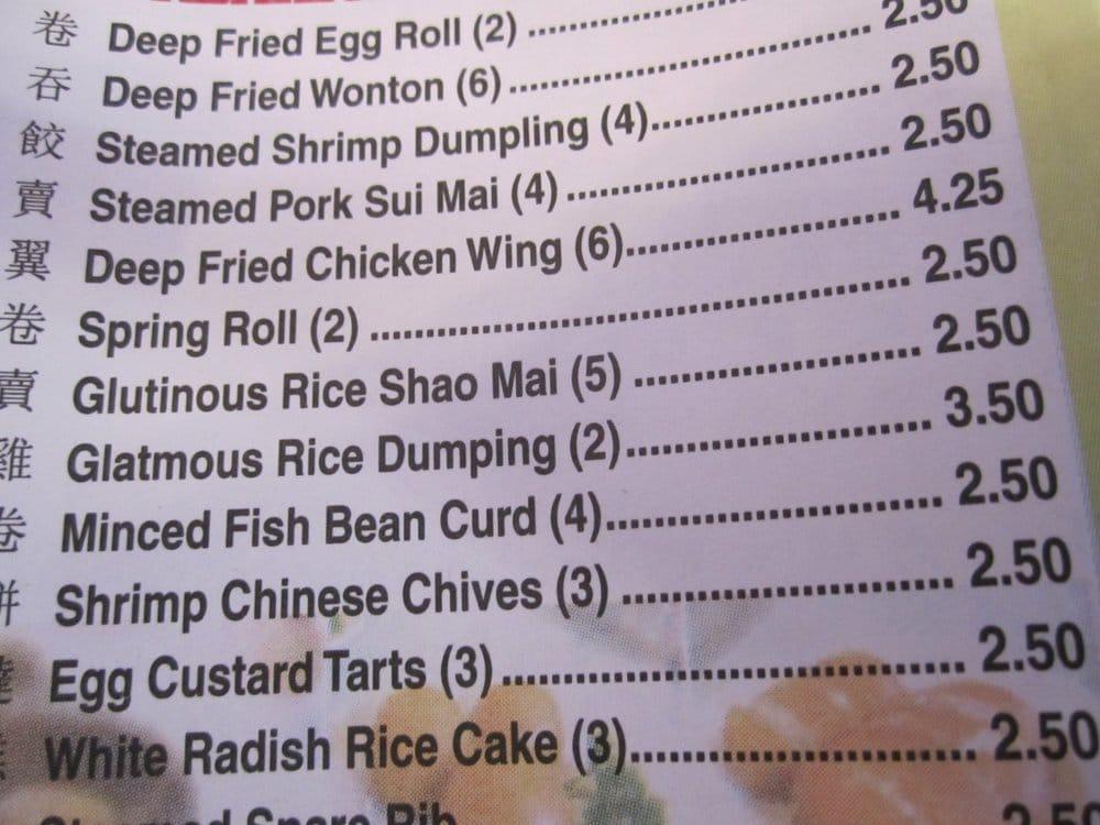 Menu at Dim Sum Heaven restaurant, Doraville
