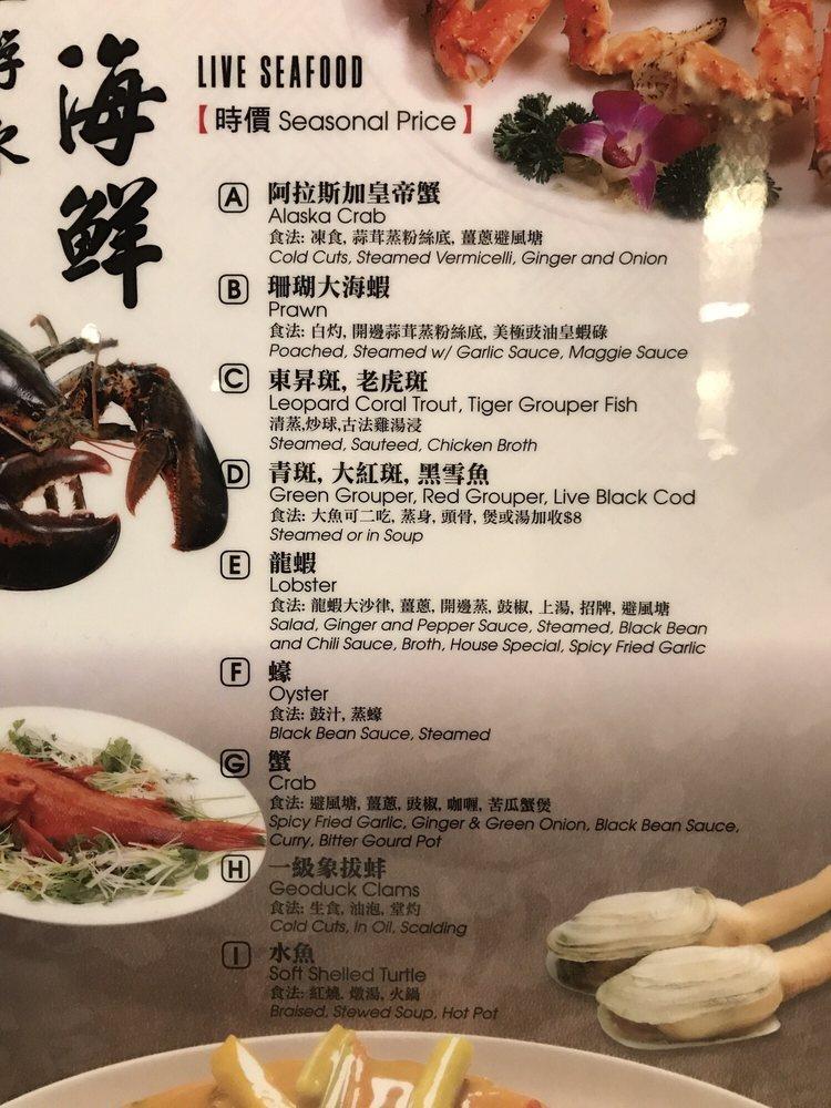 Menu at Classic Chinese Restaurant, Laguna Hills