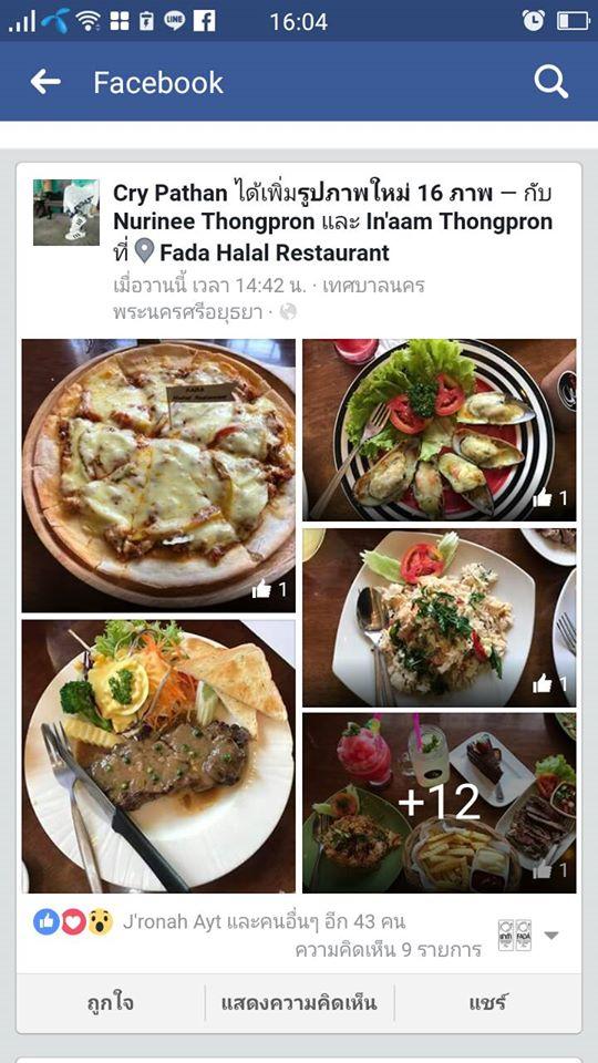 Menu at Restoran Fada Halal restaurant, Phra Nakhon Si Ayutthaya