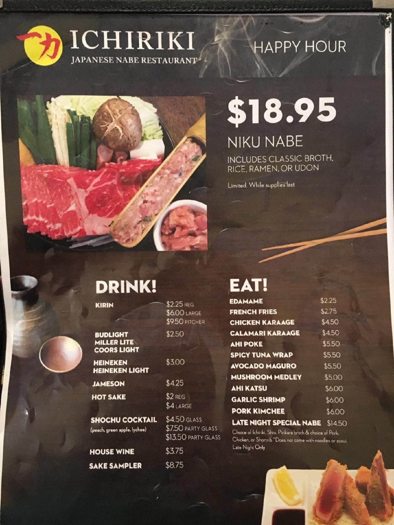 Menu at Ichiriki Aiea restaurant, Aiea