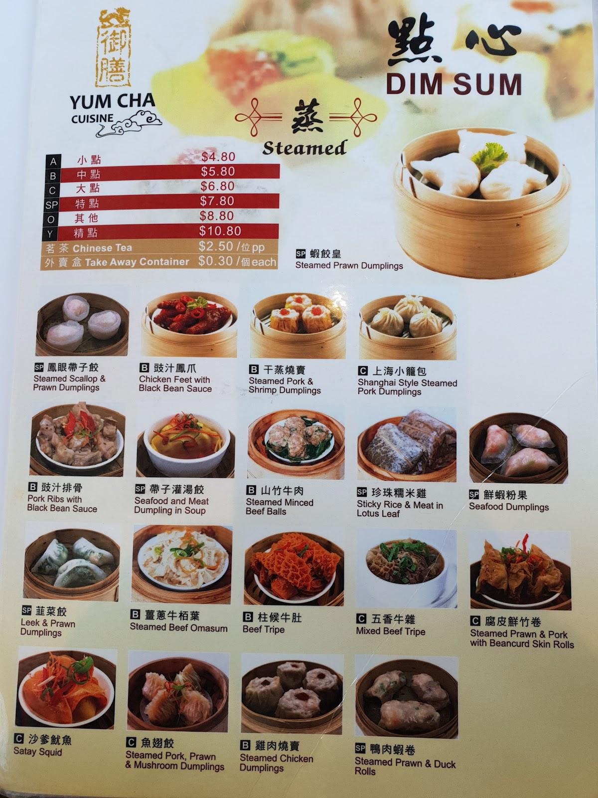 Menu at Yum Cha Cuisine restaurant, Broadbeach, 2/32 Hooker Blvd