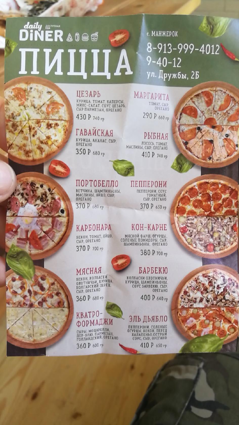 Menu At Diner Cafe Manzherok