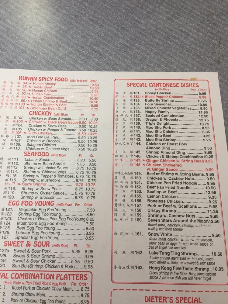 Menu at Number One Chinese Kitchen restaurant, Suffern