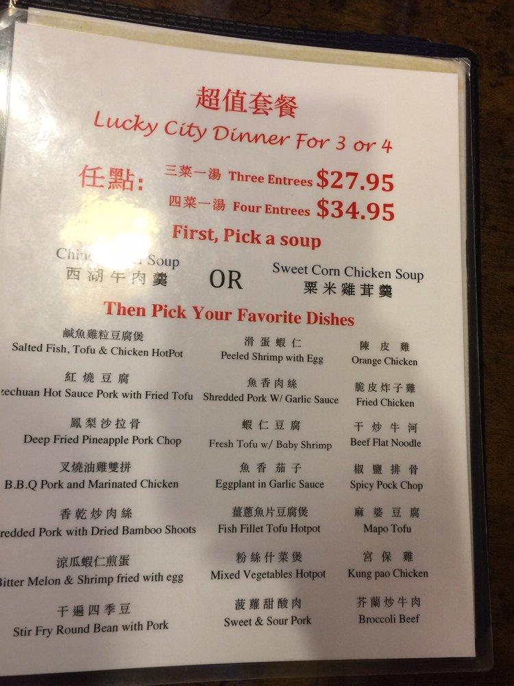 Menu at Lucky City restaurant, Plano