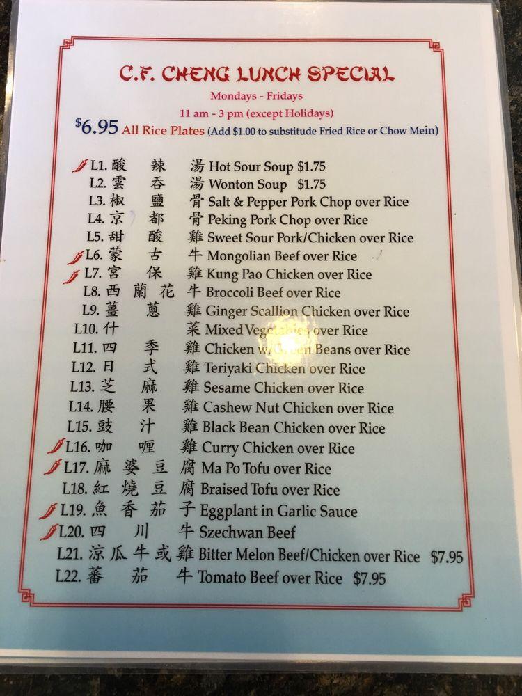 Menu at CF Cheng Chinese Cuisine restaurant, Sacramento