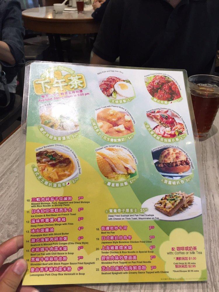 Menu at Calgary Court Restaurant, Calgary