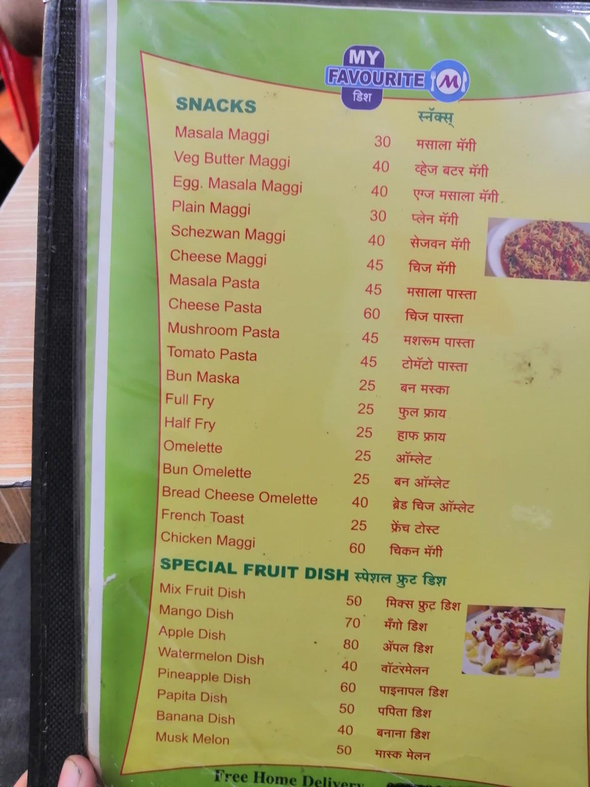 Menu at Mamta Food Plaza, Pune