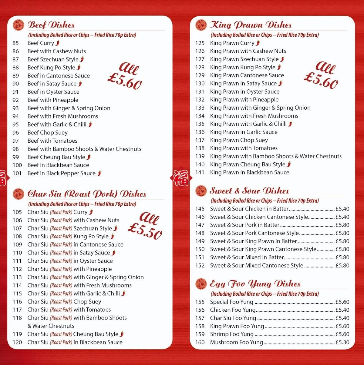 Menu at iwok fast food, Hull, 112 Lee St