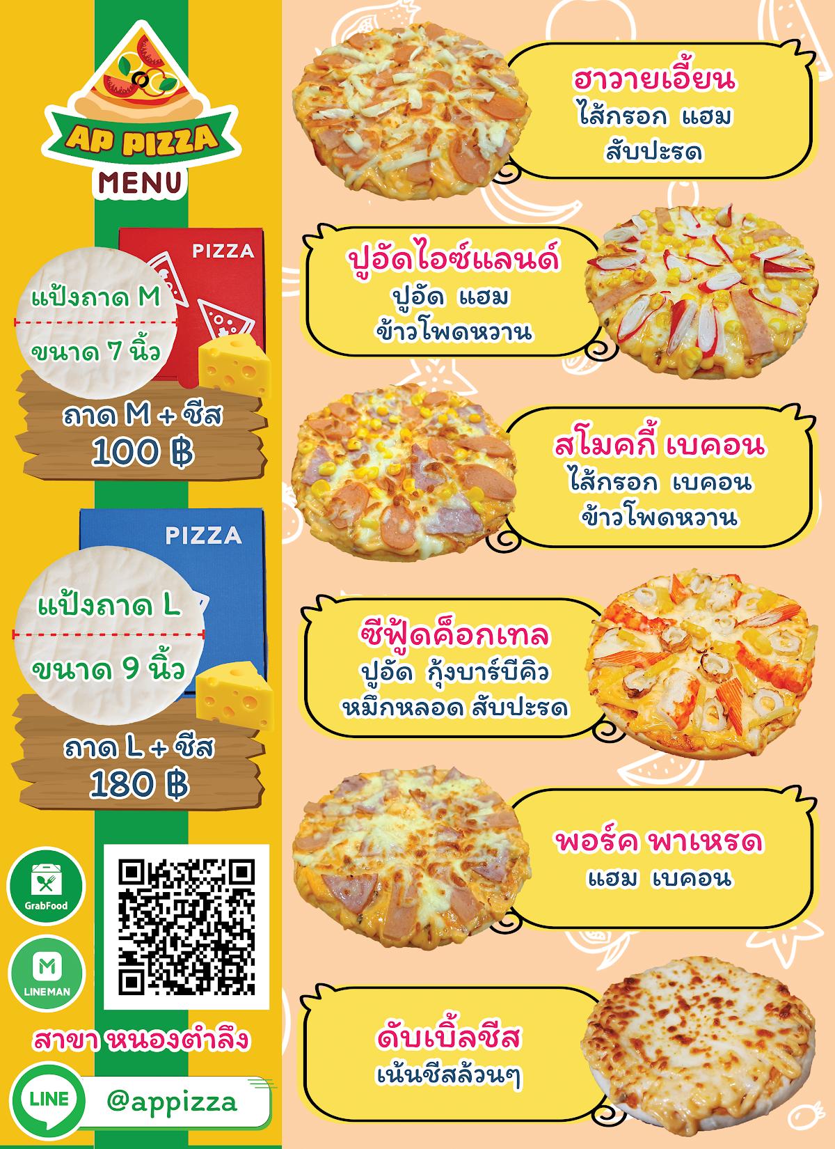 Menu at AP PIZZA หนองตำลึง pizzeria, Phan Thong