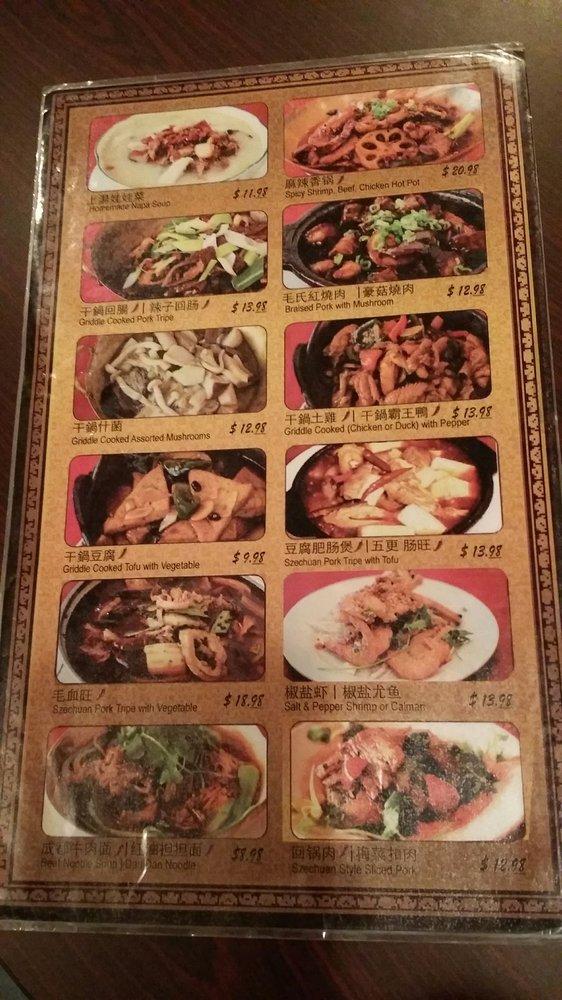 Menu at Lu Lu Seafood & Dim Sum restaurant, University City