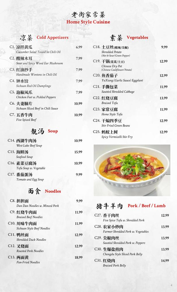 Menu at Shanghai Alley restaurant, Cary