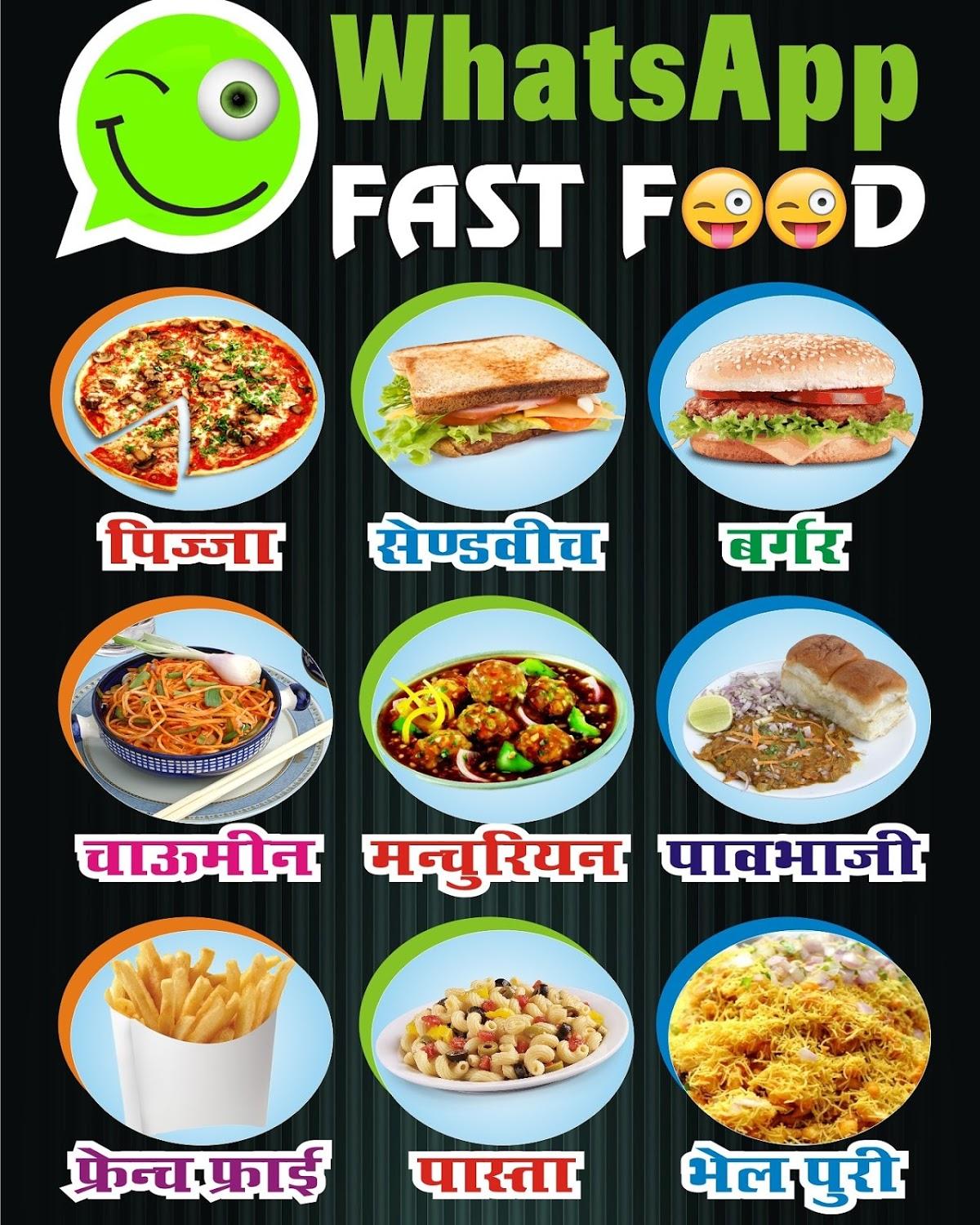 Menu at WhatsApp fast food, Pali