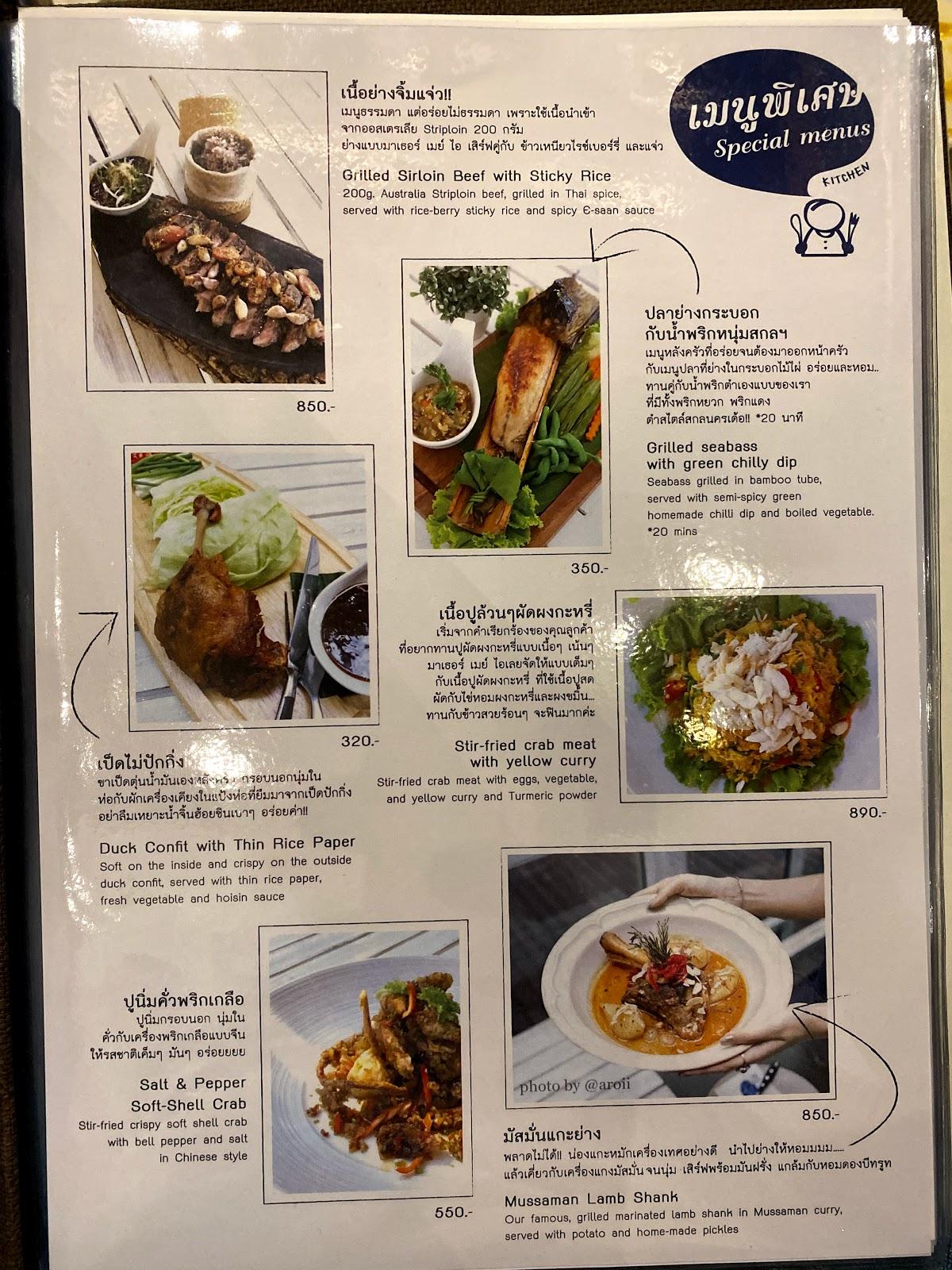 Menu at Mother May I Kitchen restaurant, Bangkok