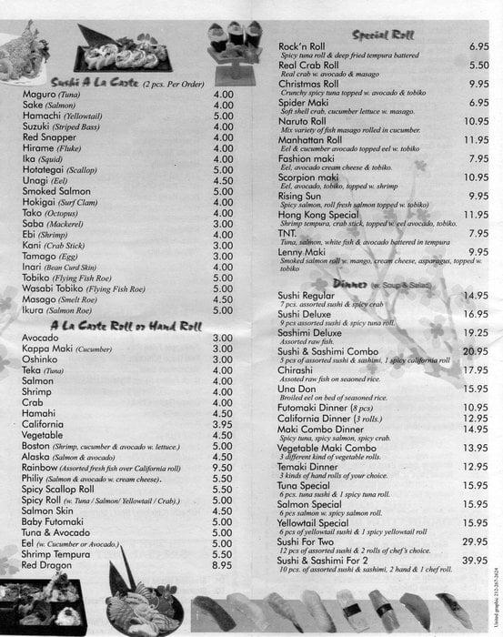 Menu at Hong Kong City restaurant, Harrisburg, Jonestown Rd