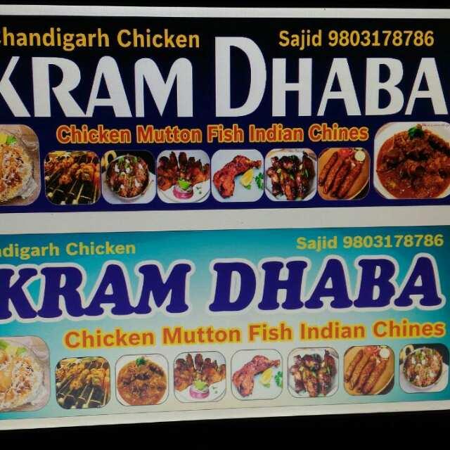 Menu at Ikram Dhaba Main, Chandigarh