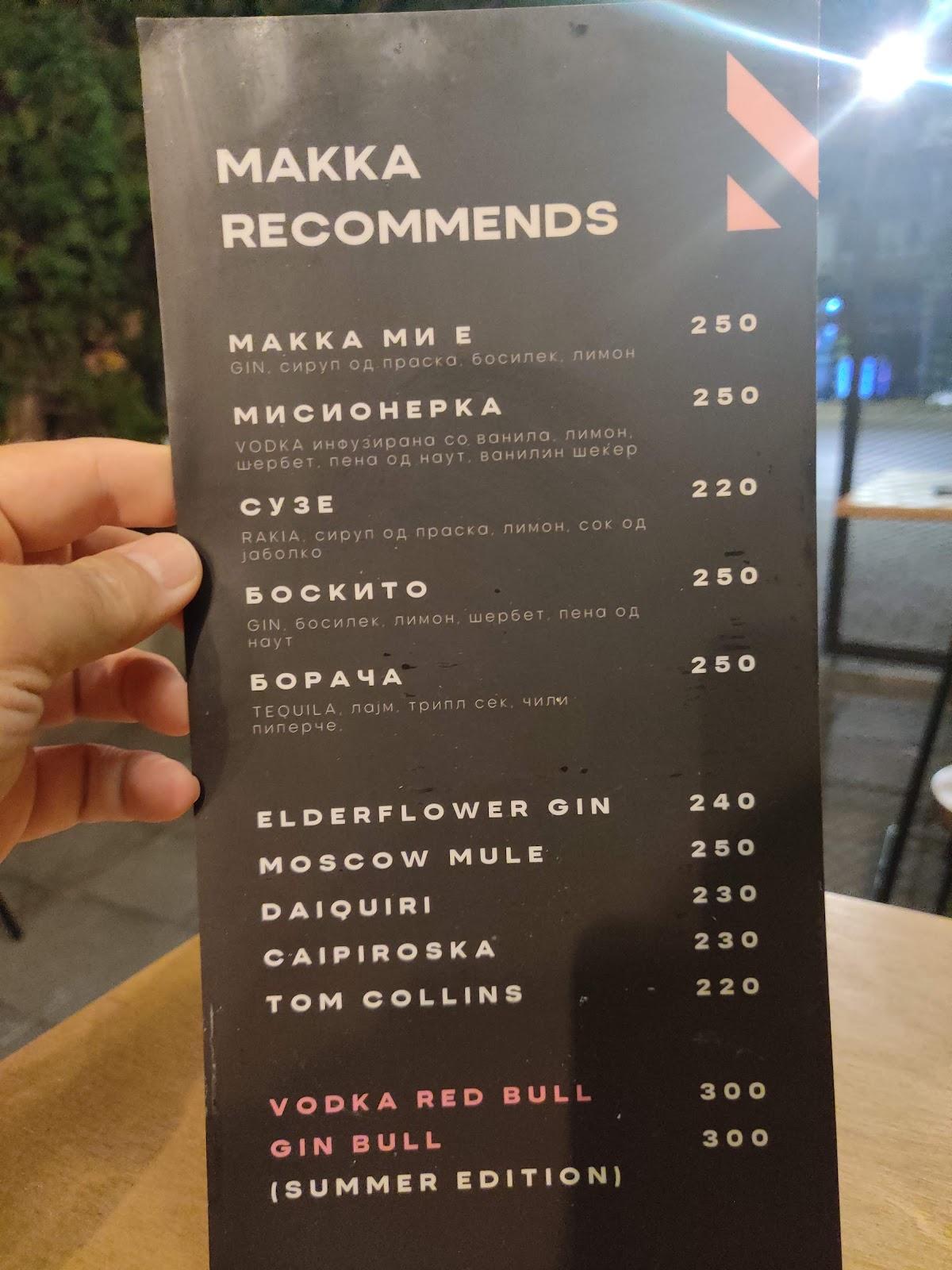 Menu at Bar „Makka“, Skopje