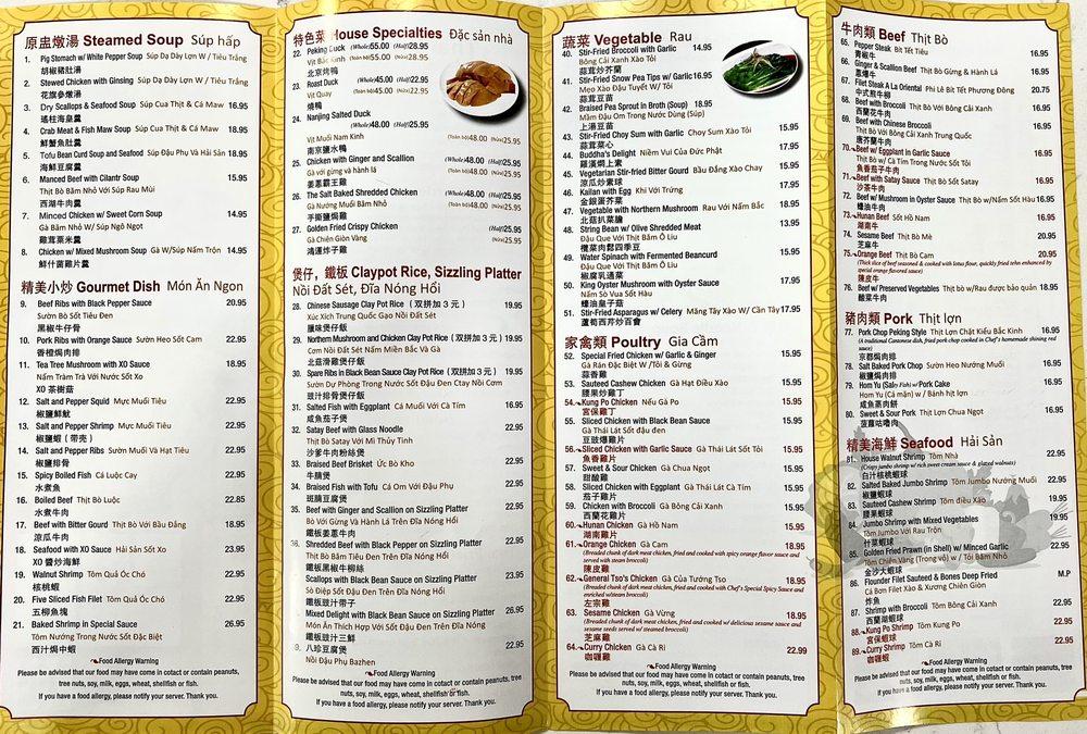 Menu at East Garden Chinese Restaurant, Orlando