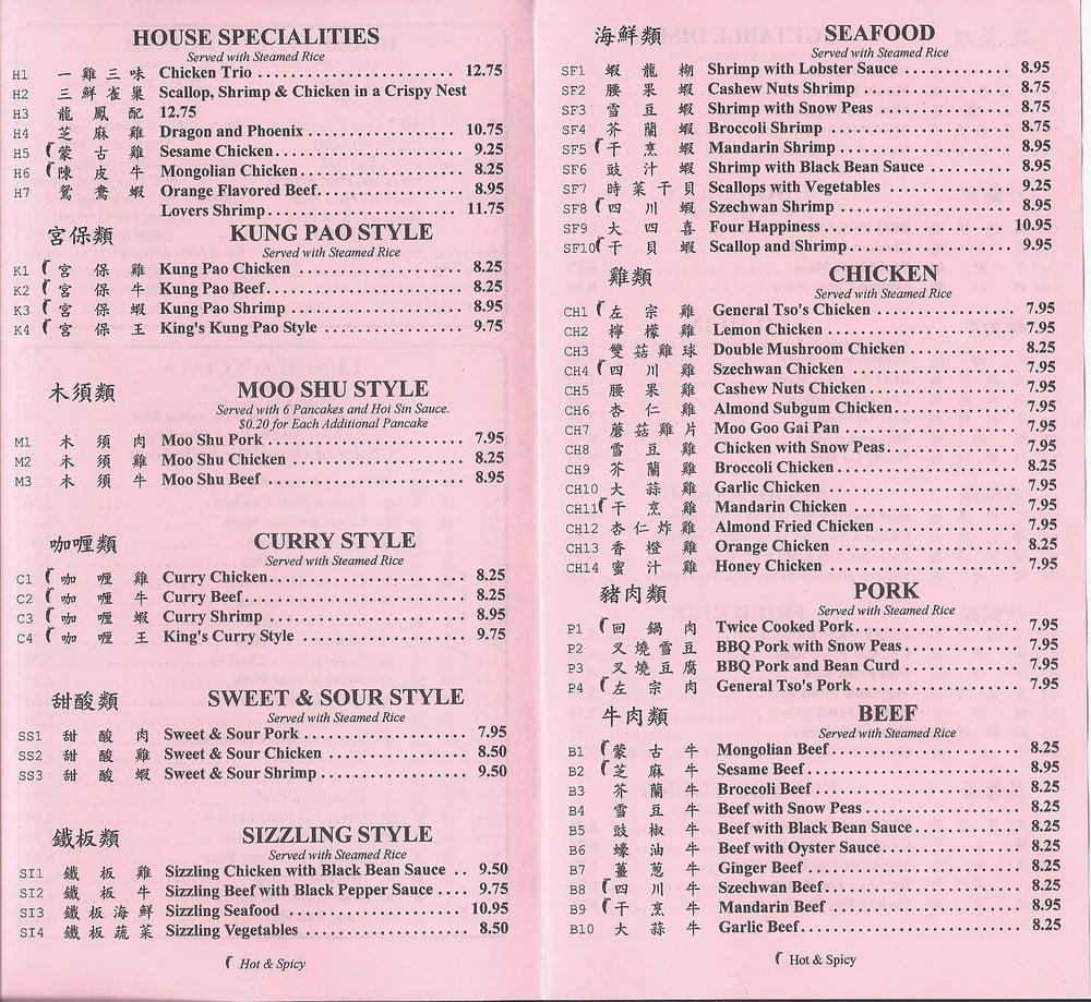 Menu at New Chinese Cuisine restaurant, Forest Grove, 21st Ave