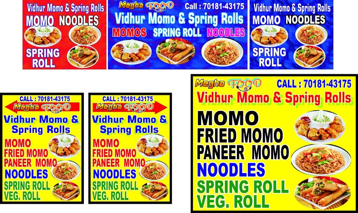 Vidhur Momo & Spring Rolls, Jawalamukhi - Restaurant reviews
