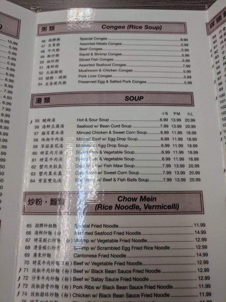 Menu at Swatow Restaurant, Toronto