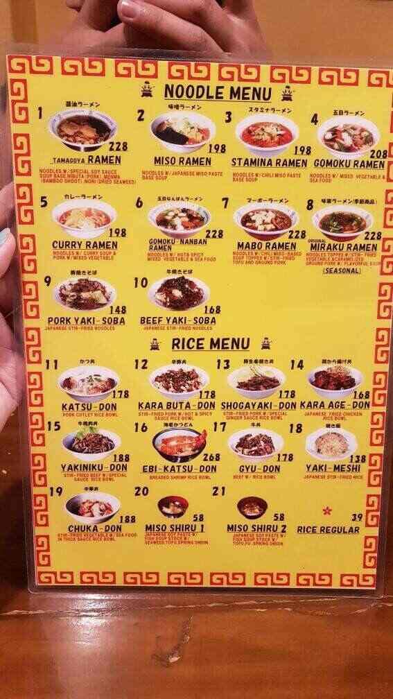 Menu at Tamagoya! Noodle House restaurant, Antipolo, J4HC+VM3