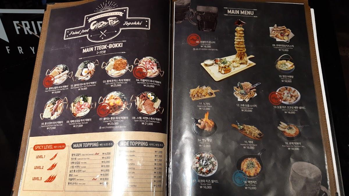 Menu at Crazy Fry restaurant, Seoul, Yeoksam-dong